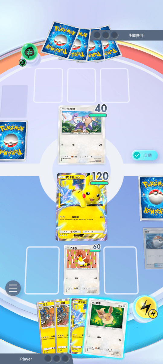 Pokemon TCG Pocket PC Online (Drawing Cards and Collecting)